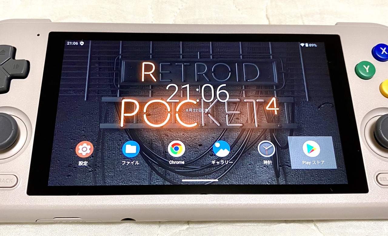 小型だけどパワフルなゲーム機『Retroid Pocket 4Pro』をご紹介！