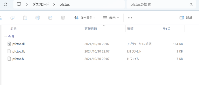 【2024年版】ドリキャスファン必見！！ドリームキャストのROM吸い出しマニュアル（Dreamshell利用）