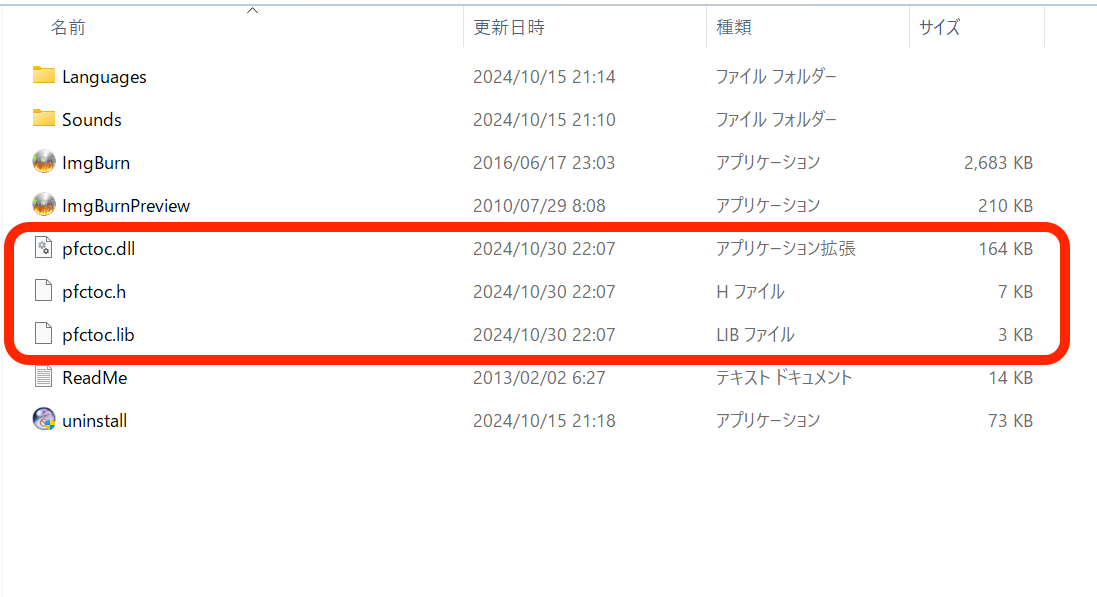 【2024年版】ドリキャスファン必見！！ドリームキャストのROM吸い出しマニュアル（Dreamshell利用）