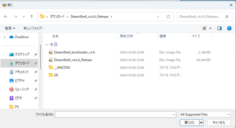 【2024年版】ドリキャスファン必見！！ドリームキャストのROM吸い出しマニュアル（Dreamshell利用）