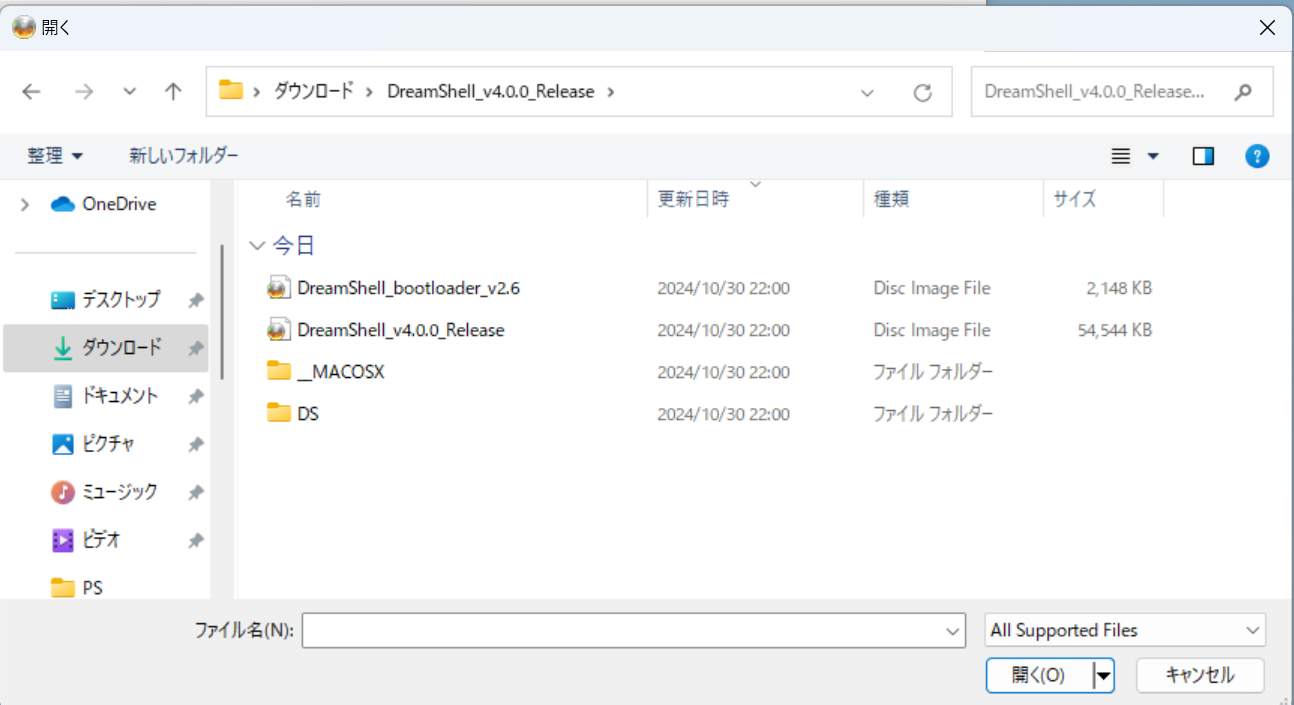 【2024年版】ドリキャスファン必見！！ドリームキャストのROM吸い出しマニュアル（Dreamshell利用）