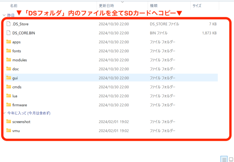 【2024年版】ドリキャスファン必見！！ドリームキャストのROM吸い出しマニュアル（Dreamshell利用）