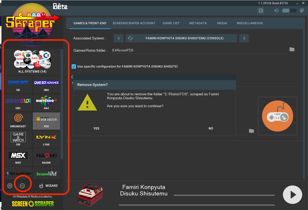 【2024年最新】『Skraper』を使って中華ゲーム機のボックスアートを整えよう！！