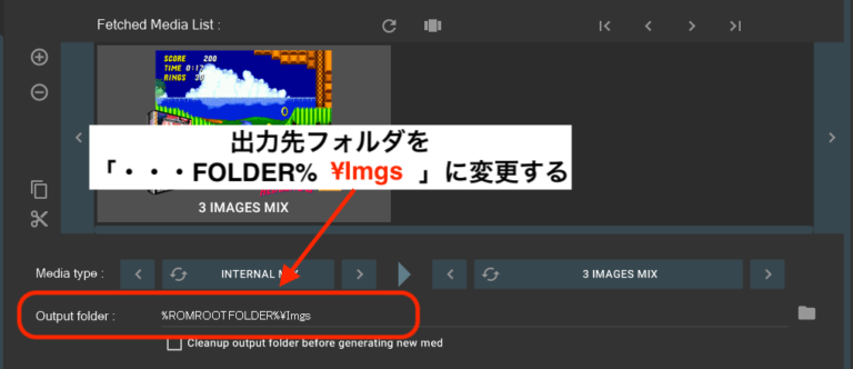 【2024年最新】『Skraper』を使って中華ゲーム機のボックスアートを整えよう！！