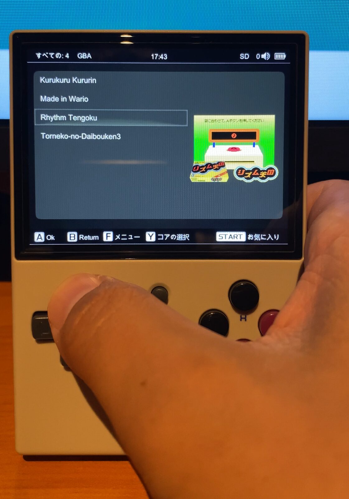 【2024年最新】『Skraper』を使って中華ゲーム機のボックスアートを整えよう！！