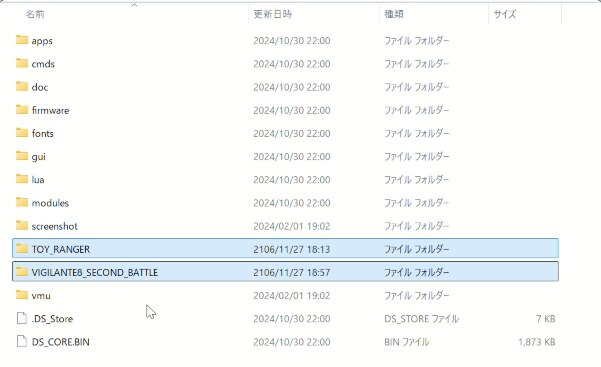 【2024年版】ドリキャスファン必見！！ドリームキャストのROM吸い出しマニュアル（Dreamshell利用）