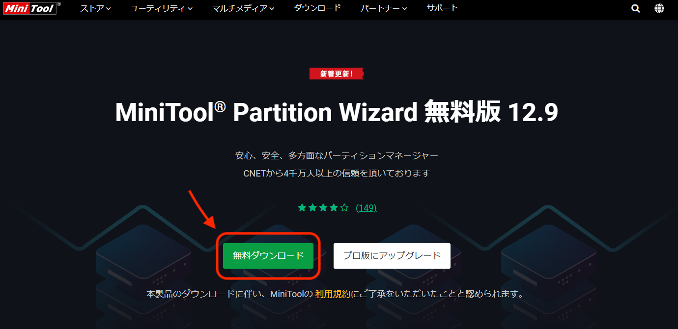 【2025版】PlumOS導入ガイド！！XUminiM購入した人に言いたい…もはや使わない理由が見当たらない！！｜えいどりのあれこれブログ