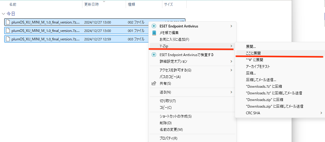【2025版】PlumOS導入ガイド！！XUminiM購入した人に言いたい…もはや使わない理由が見当たらない！！｜えいどりのあれこれブログ