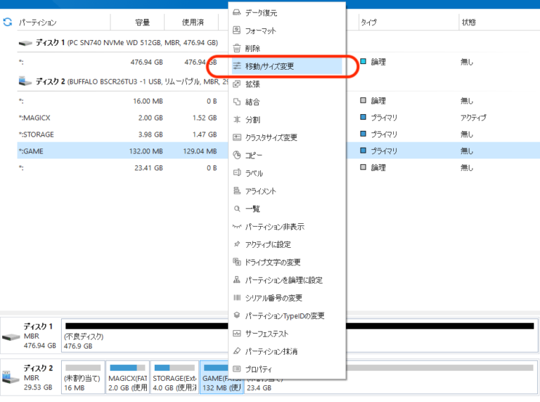 【2025版】PlumOS導入ガイド！！XUminiM購入した人に言いたい…もはや使わない理由が見当たらない！！｜えいどりのあれこれブログ