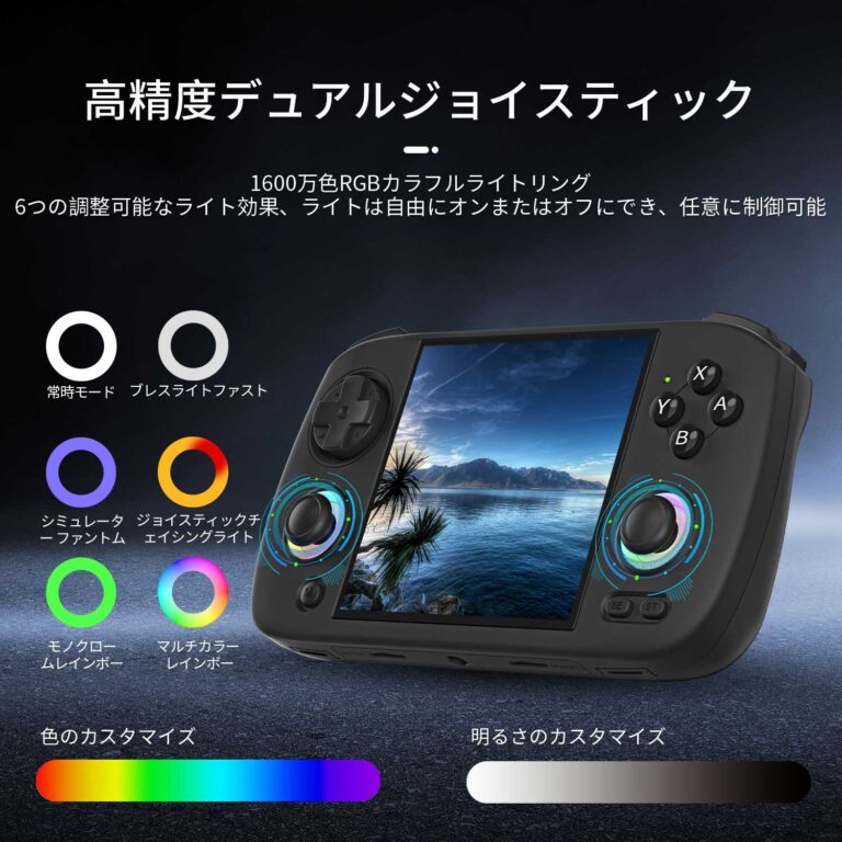 大きな正方形画面に圧倒的なグリップ感『RGCubeXX』をレビュー！｜えいどりのあれこれブログ