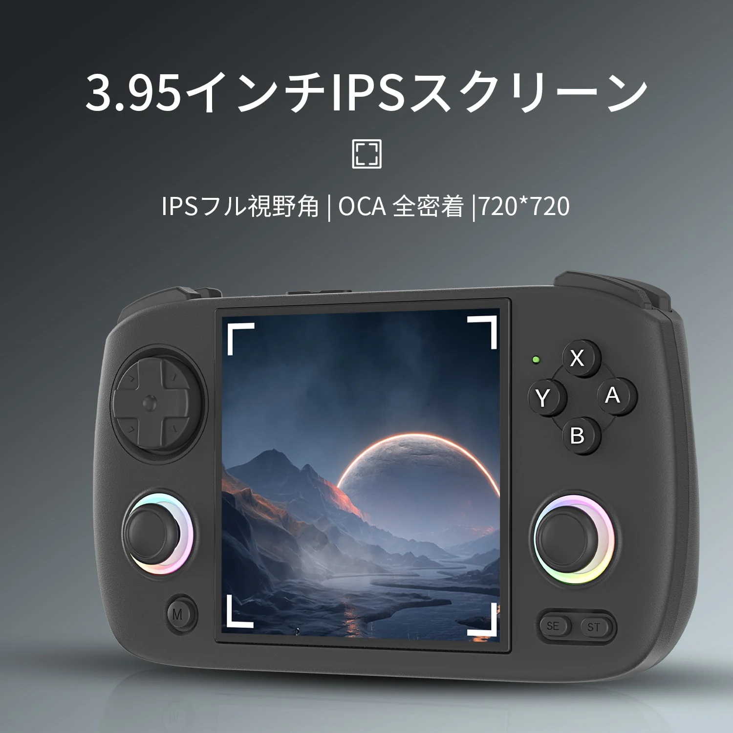 大きな正方形画面に圧倒的なグリップ感『RGCubeXX』をレビュー！｜えいどりのあれこれブログ