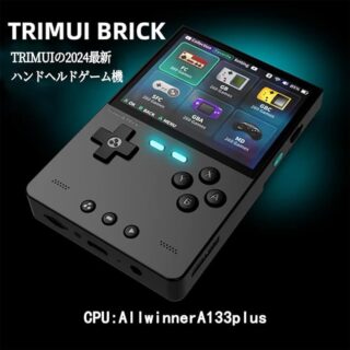 RG35XXを超えた！？Trimuiシリーズ最新作『TrimuiBrick』をレビュー！！｜えいどりのあれこれブログ