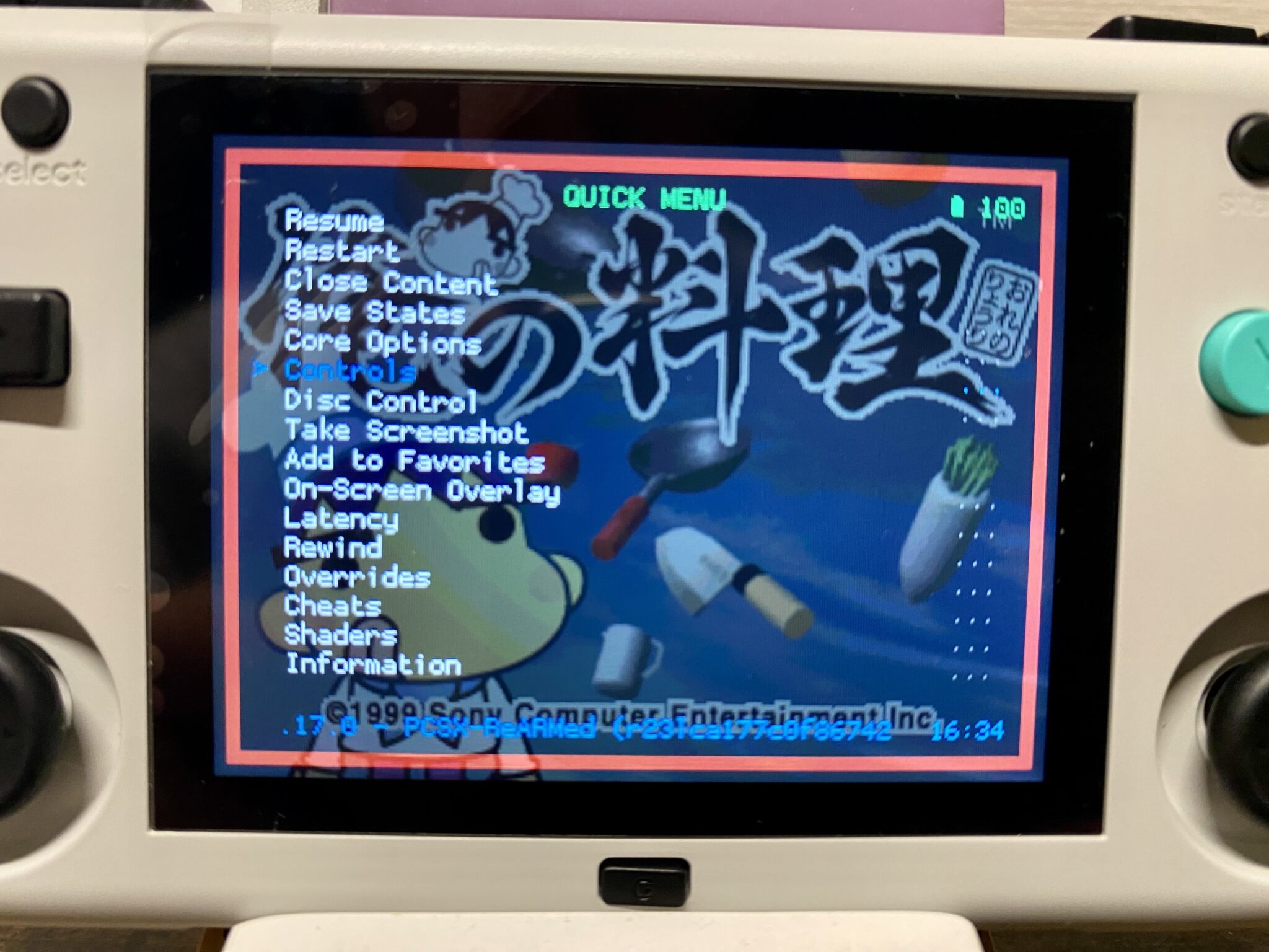 【2025版】PlumOS導入ガイド！！XUminiM購入した人に言いたい…もはや使わない理由が見当たらない！！｜えいどりのあれこれブログ