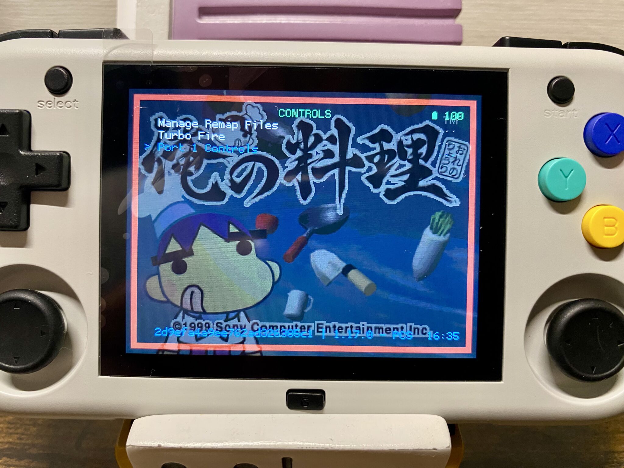 【2025版】PlumOS導入ガイド！！XUminiM購入した人に言いたい…もはや使わない理由が見当たらない！！｜えいどりのあれこれブログ