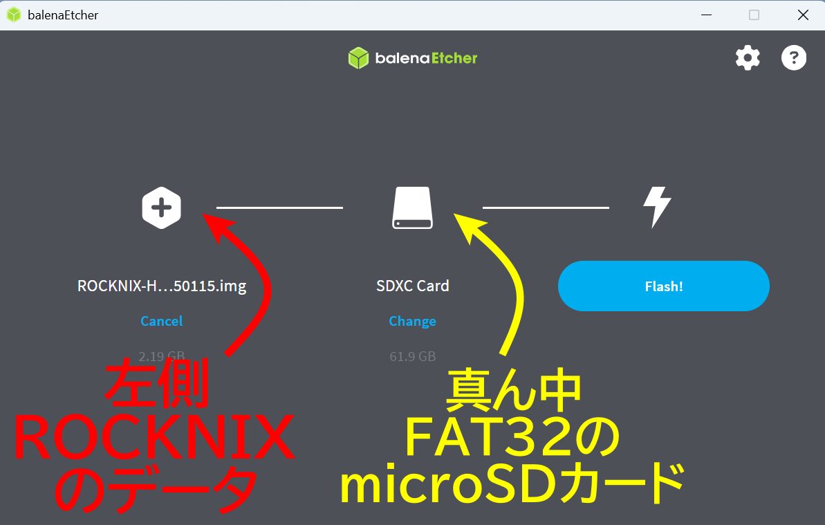 【2025年1月版】ROCKNIXセットアップガイド≪ANBERNIC XXシリーズ編≫｜えいどりのあれこれブログ